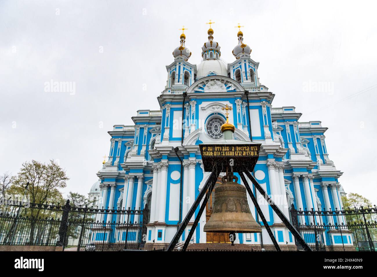 Smolny Cathedral Church of the Resurrection. Smolny Church is a popular ...