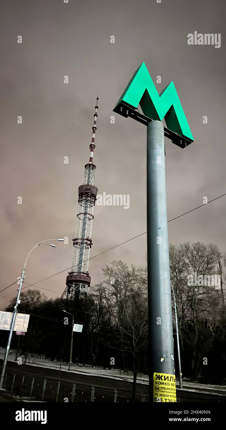 Television transmitter in Kyiv, Ukraine, during the Russian invasion ...