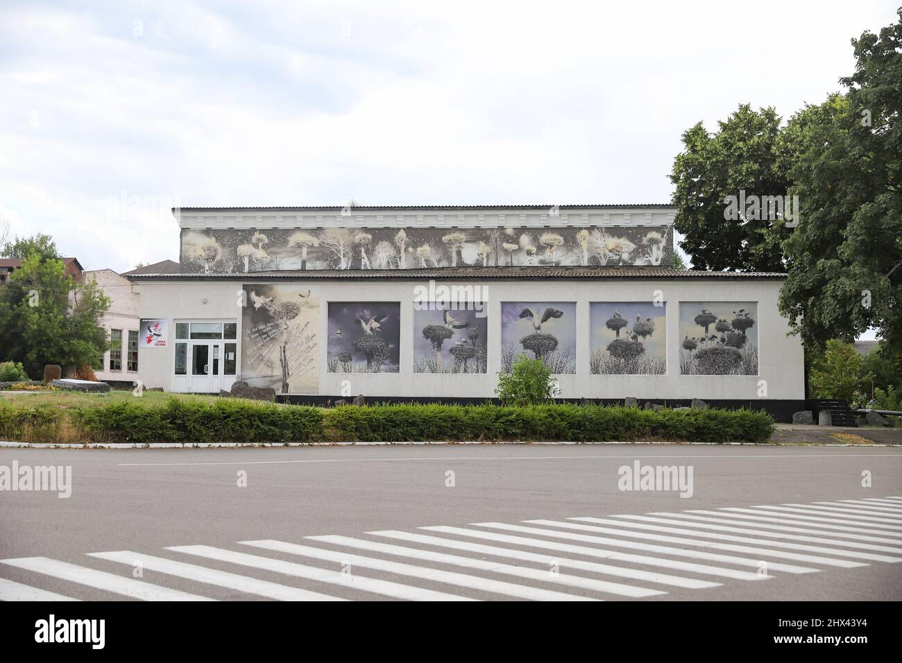 A Building in Chernobyl Town, Ukraine Stock Photo - Alamy