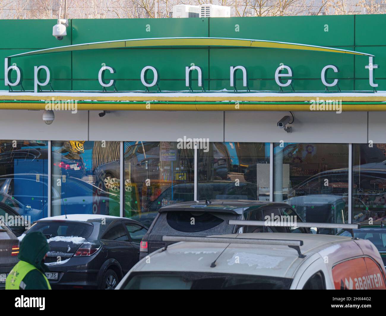 Bp logos hi-res stock photography and images - Alamy