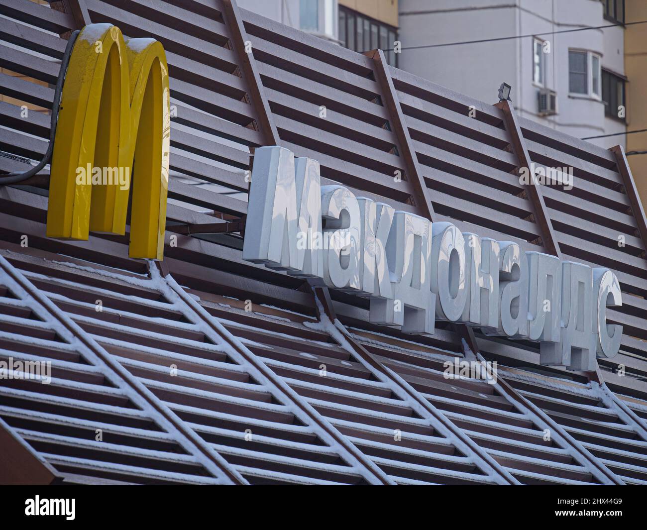 The logo of the McDonald's fast food chain seen on the roof of the ...