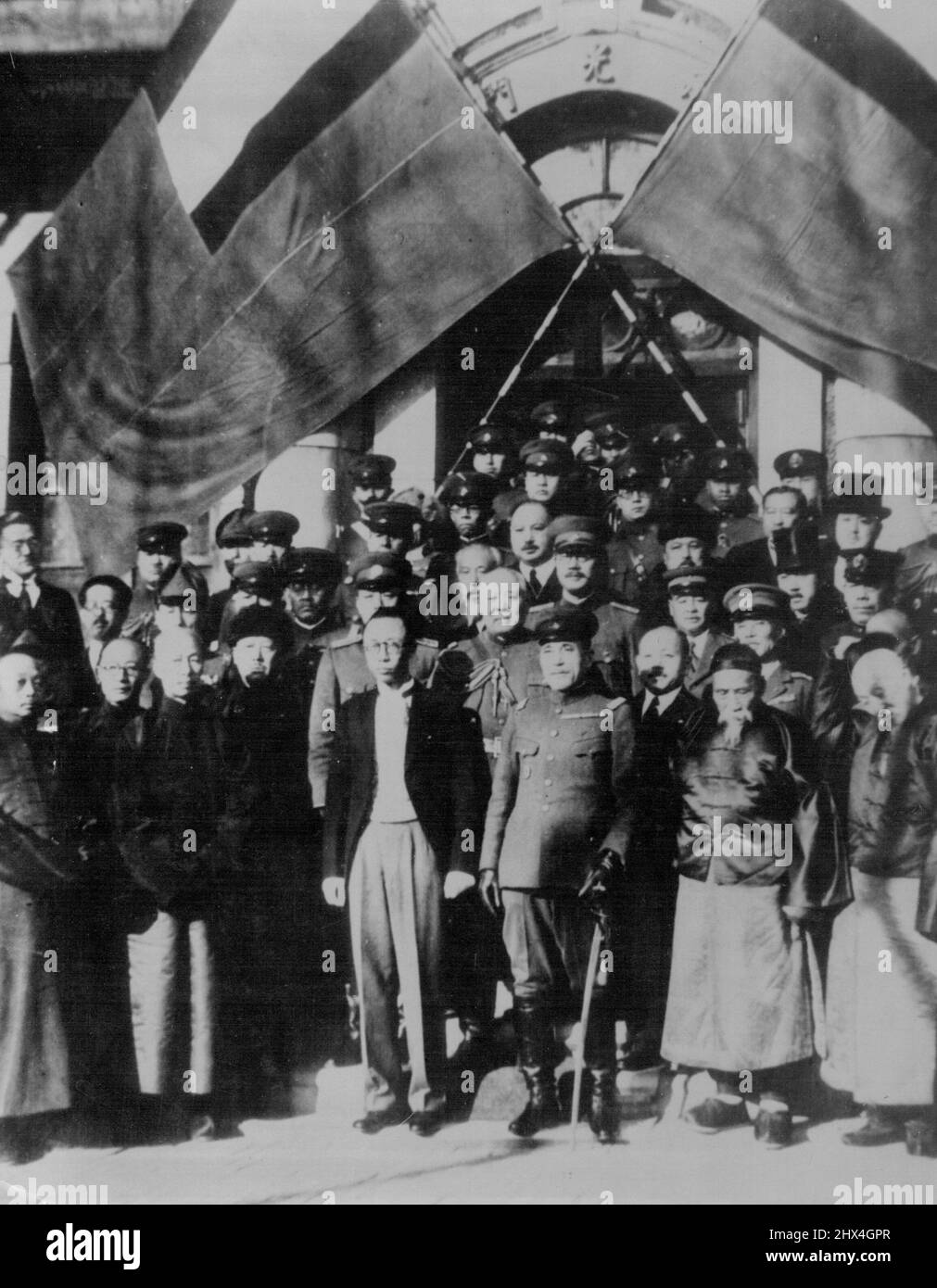 Pu yi hi-res stock photography and images - Alamy