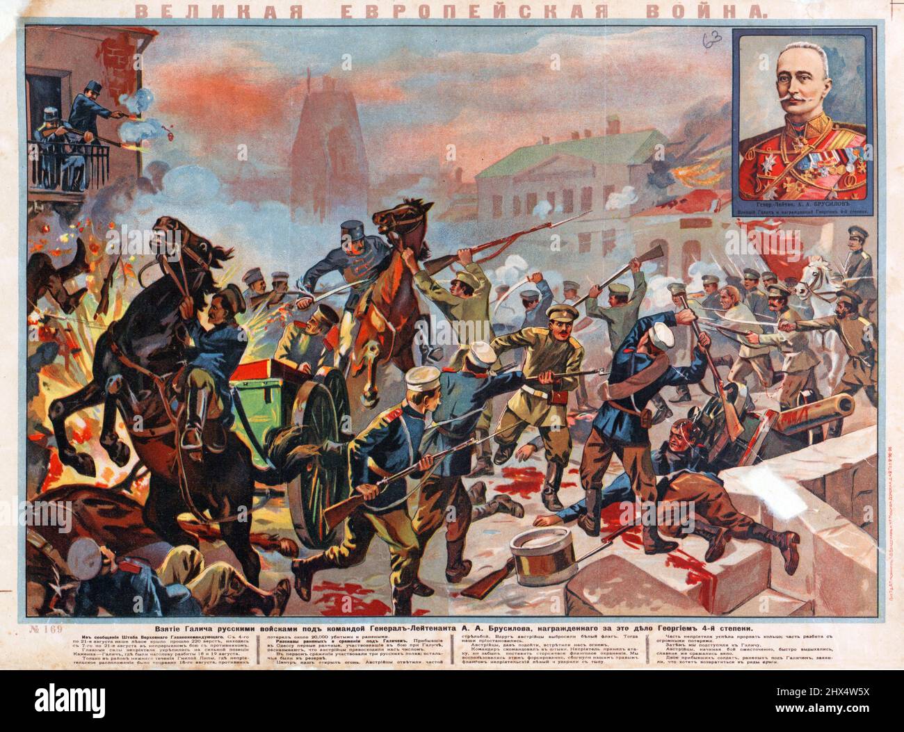 Russian casualties wwi 1914 hi-res stock photography and images - Alamy