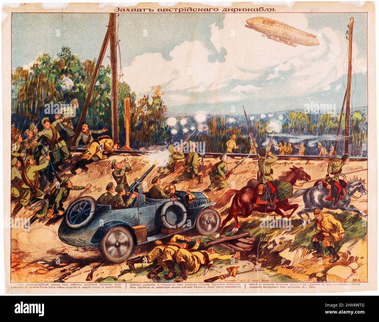 World war i zeppelin Cut Out Stock Images & Pictures - Alamy
