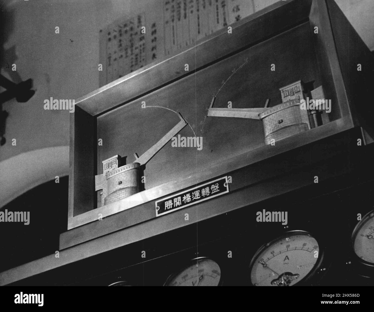 First Drawbridge Built In Far East - A relief design of the two ...