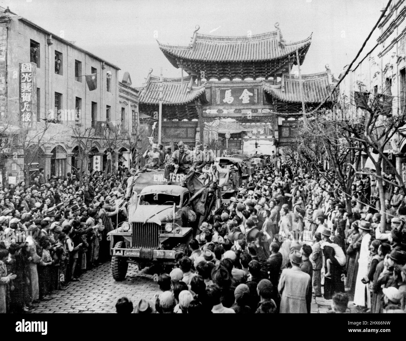 Ww2 china hi-res stock photography and images - Alamy