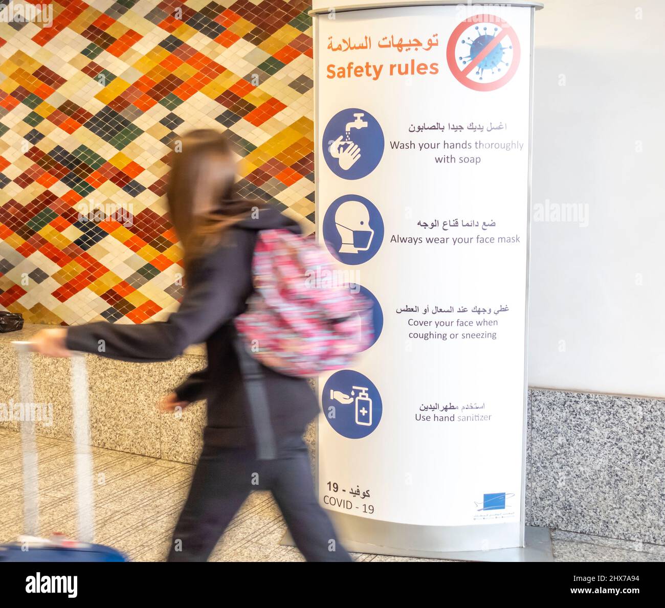 Safety rules hi-res stock photography and images - Alamy