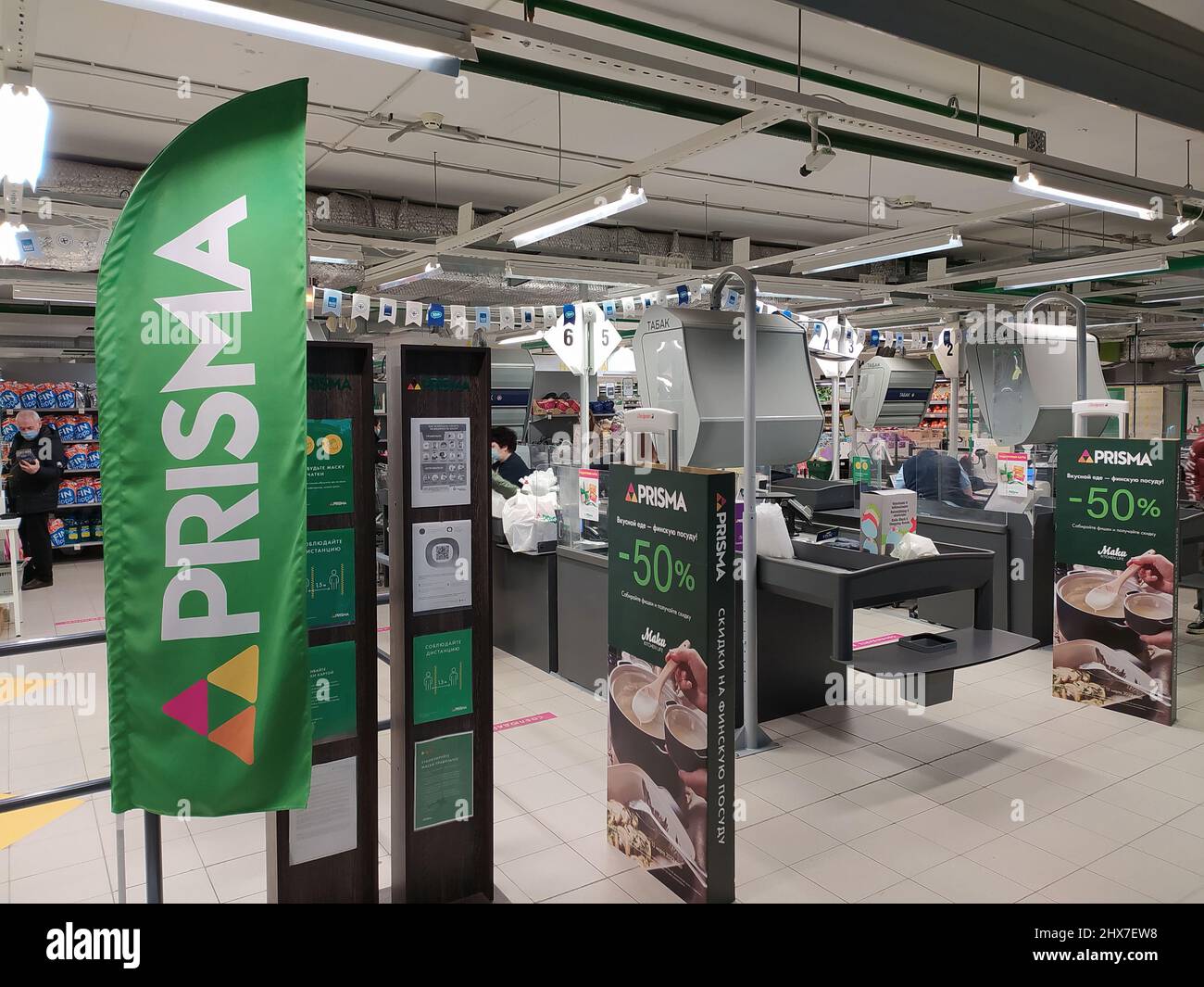 The logo of the Finnish store Prisma of Russia, in St. Petersburg ...