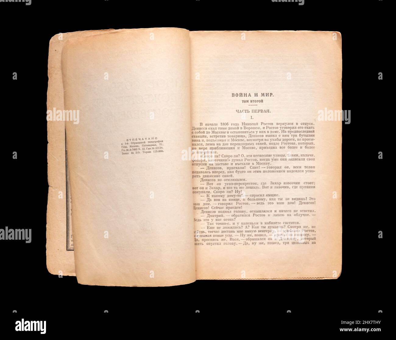 1920s textbook hi-res stock photography and images - Alamy