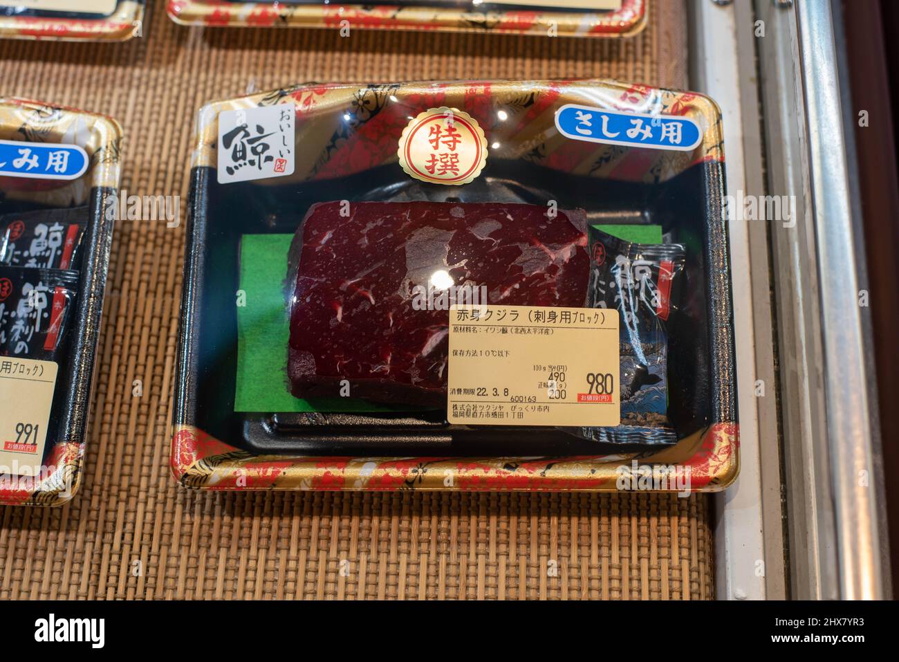 Whale recipe hi-res stock photography and images - Alamy