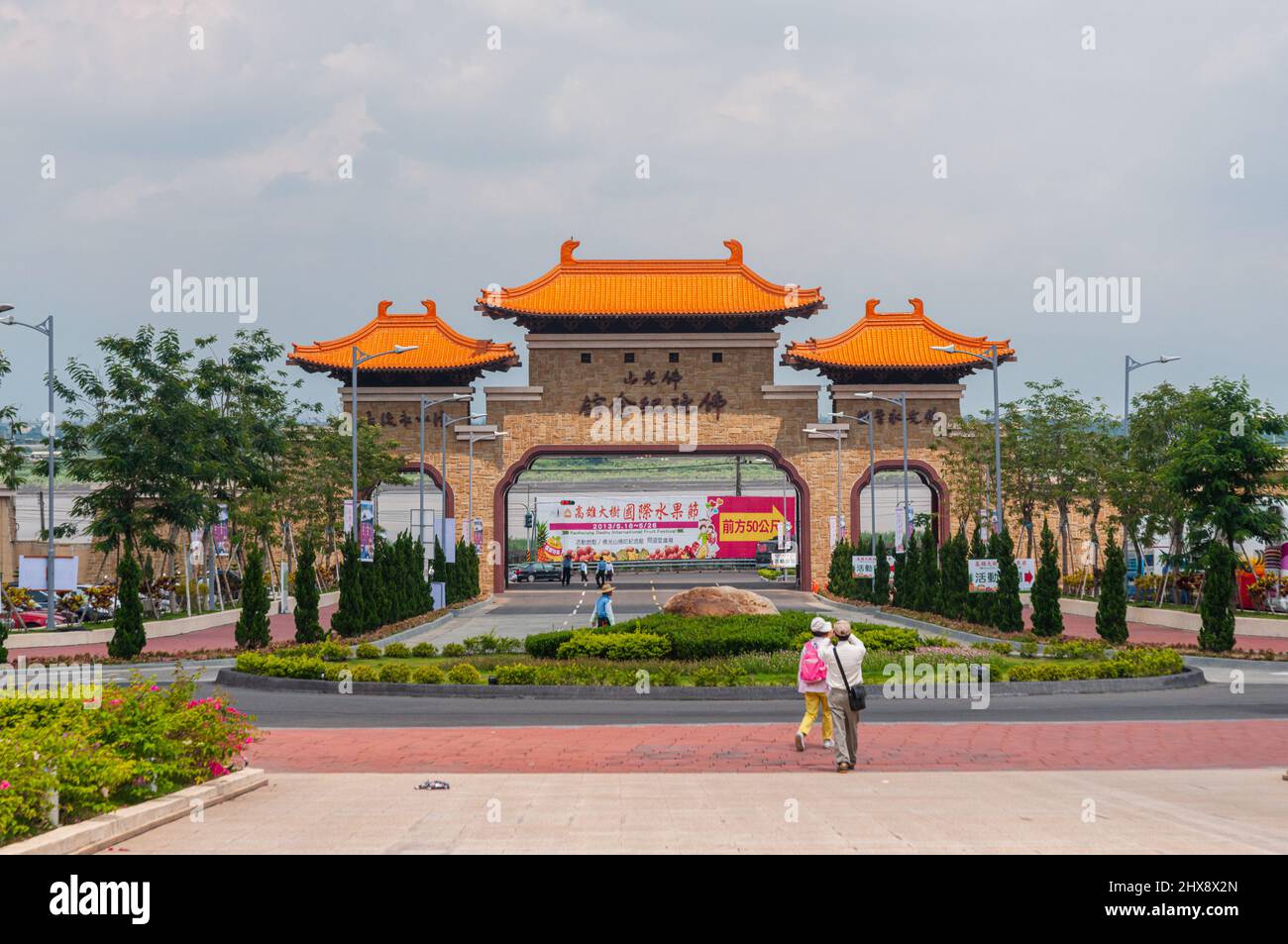 Fo Guang Shan Monastery in Kaohsiung, Taiwan Stock Photo - Alamy