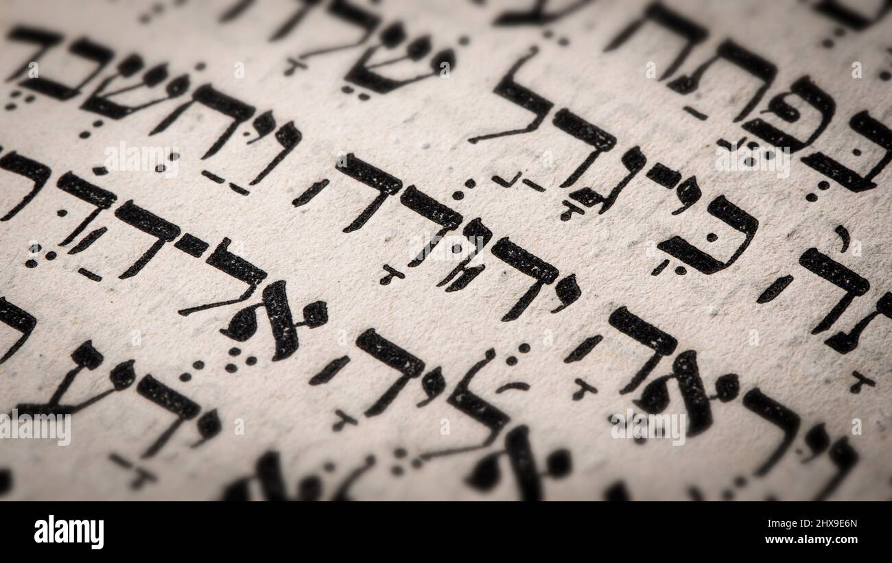 Hebrew word in Torah page. English translation is name Judah, the ...