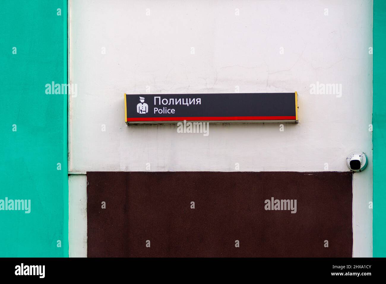 a signboard of the police office installed above the entrance to the ...