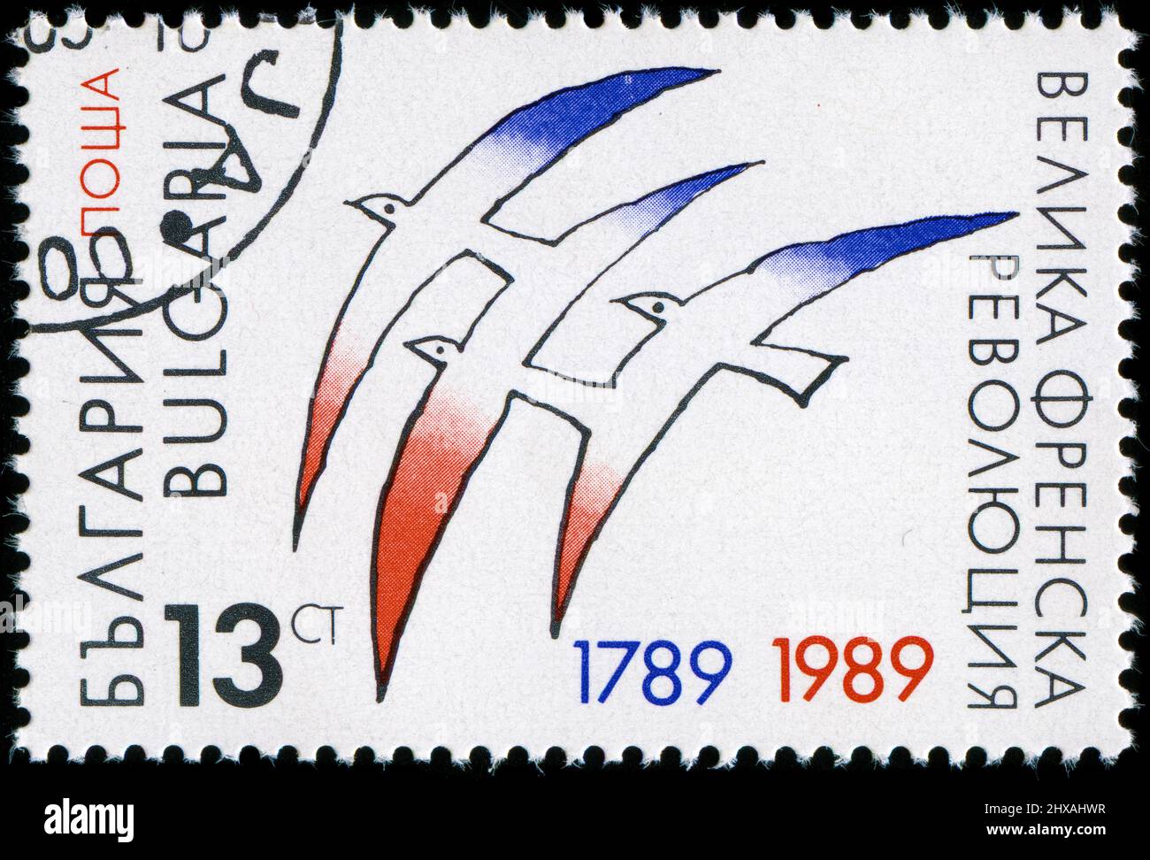 Postage stamp from Bulgaria in the 200th anniversary of the French ...