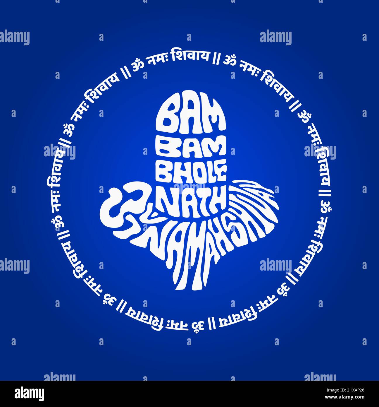 'Om Namah Shivay' Lord Shiv Mantra lettering. Bam Bam Bhole Nath. Shiv ...