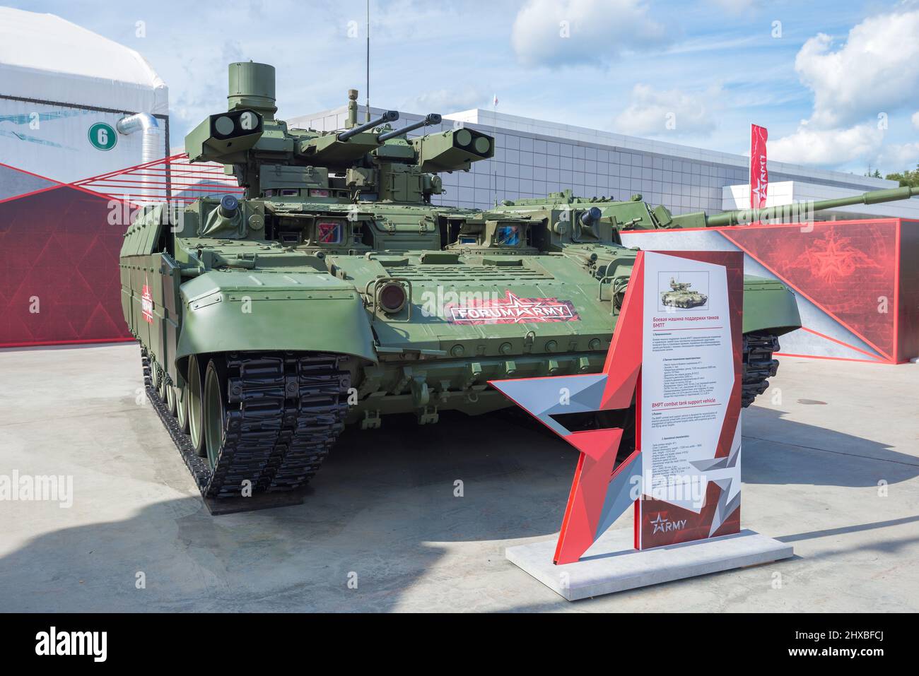MOSCOW REGION, RUSSIA - AUGUST 25, 2020: Terminator-2 tank support ...
