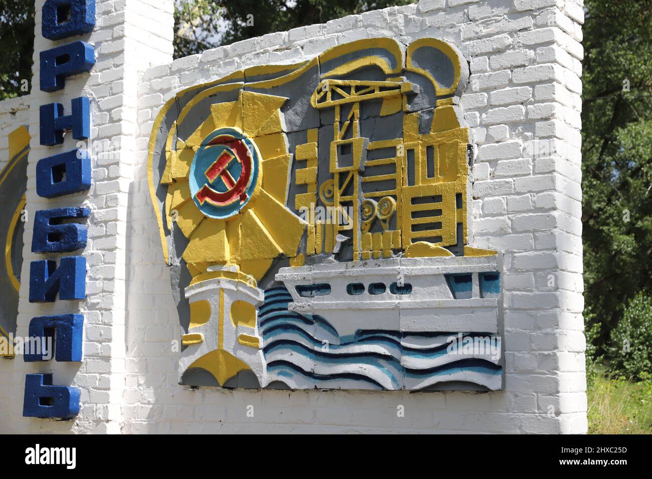 Chernobyl welcome sign hi-res stock photography and images - Alamy