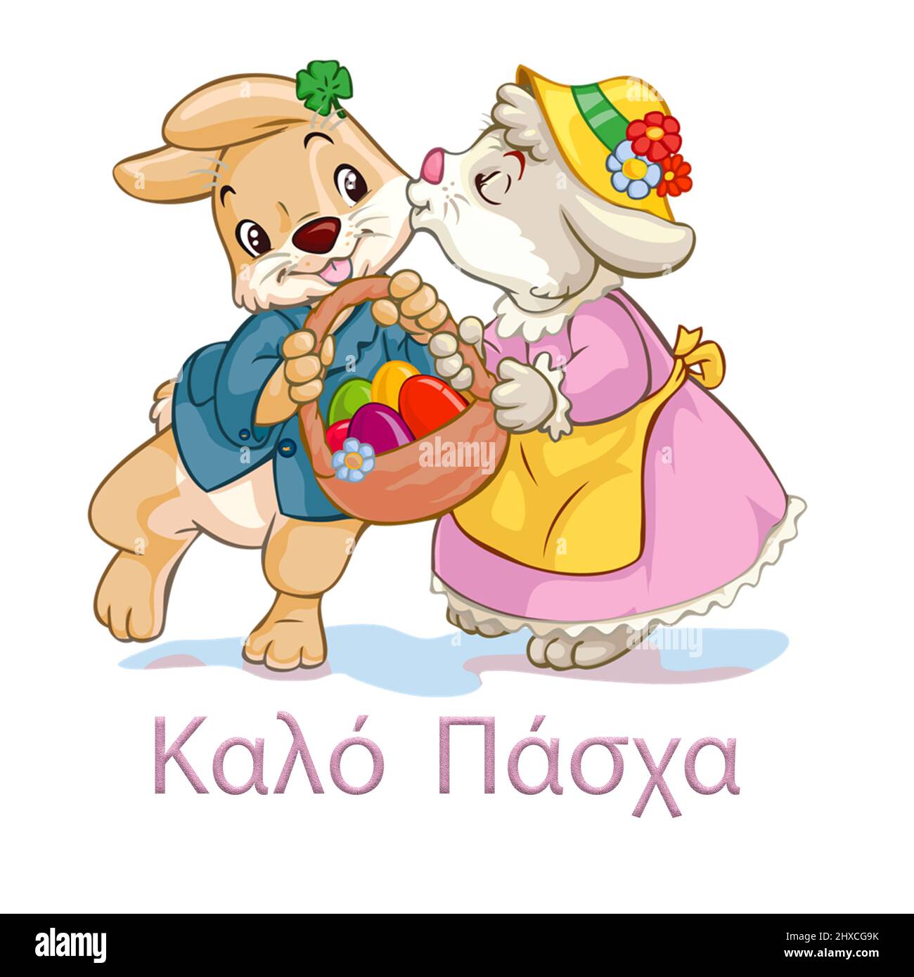 Rabbit image of cartoon Cut Out Stock Images & Pictures - Alamy
