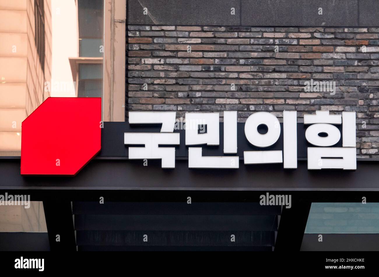 The People Power Party, Mar 8, 2022 : Headquarters of the People Power ...