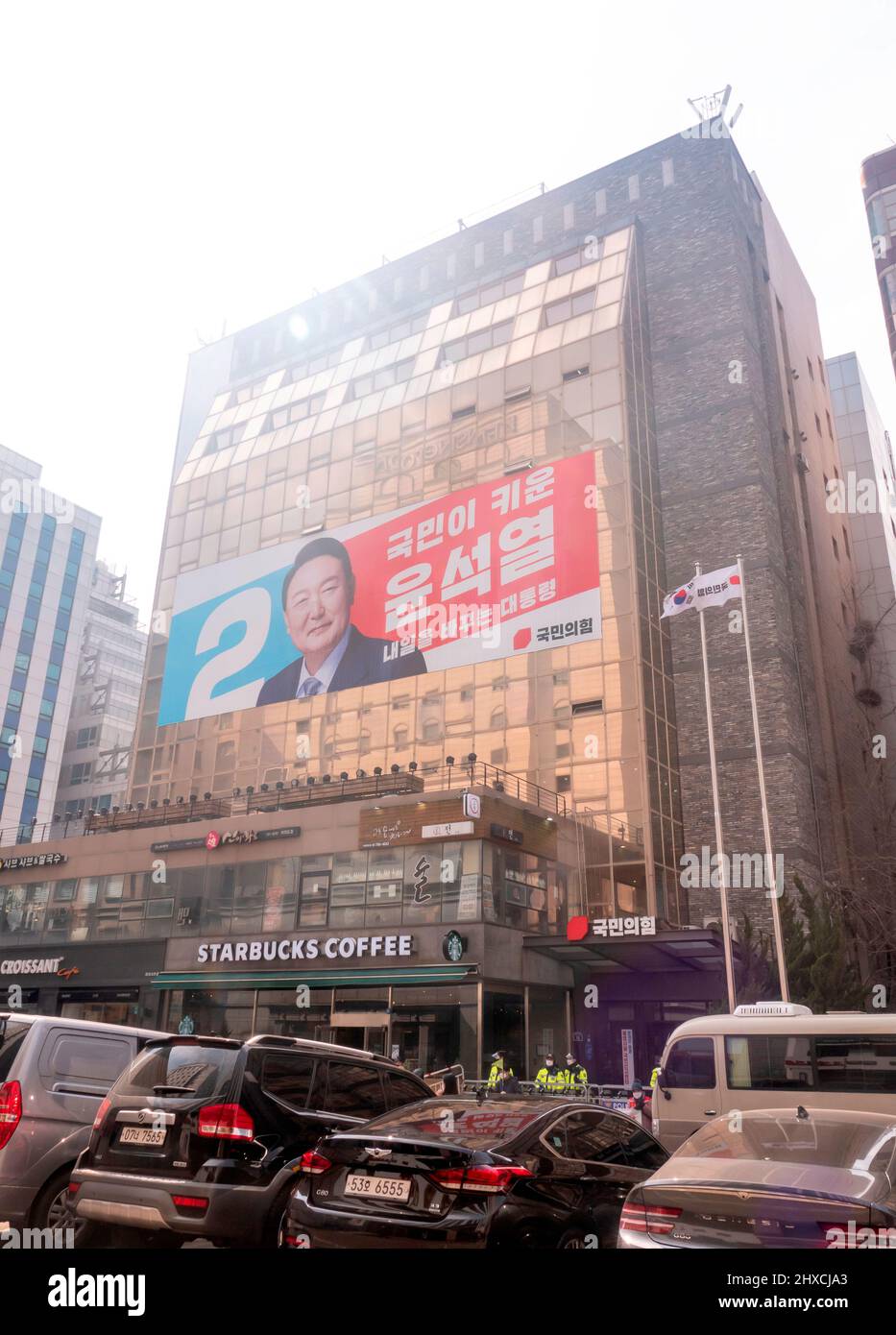 The People Power Party, Mar 8, 2022 : Headquarters of the People Power ...