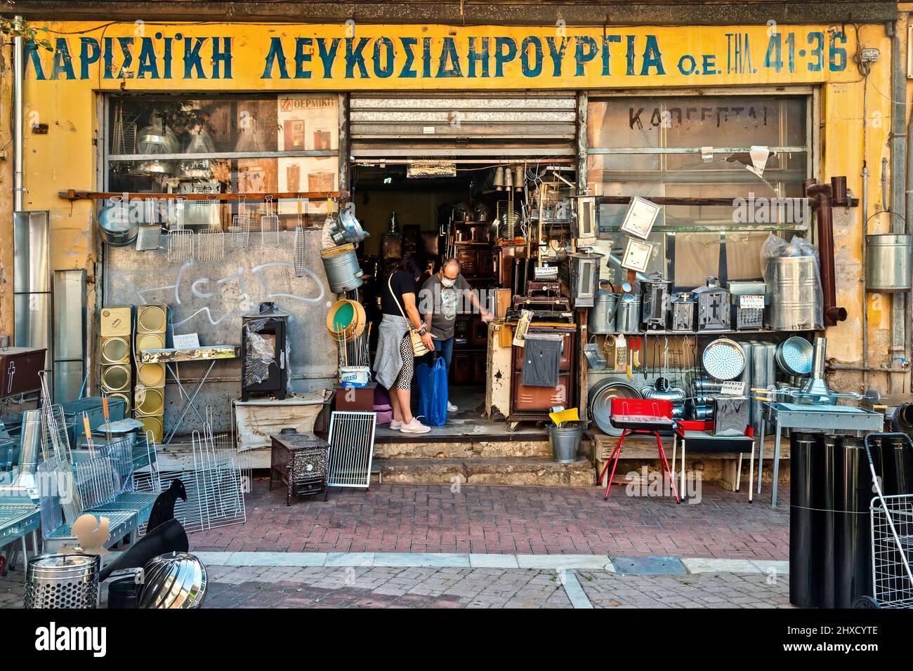 Old, traditional tinsmith shop in the neighborhood of "Frourio ...