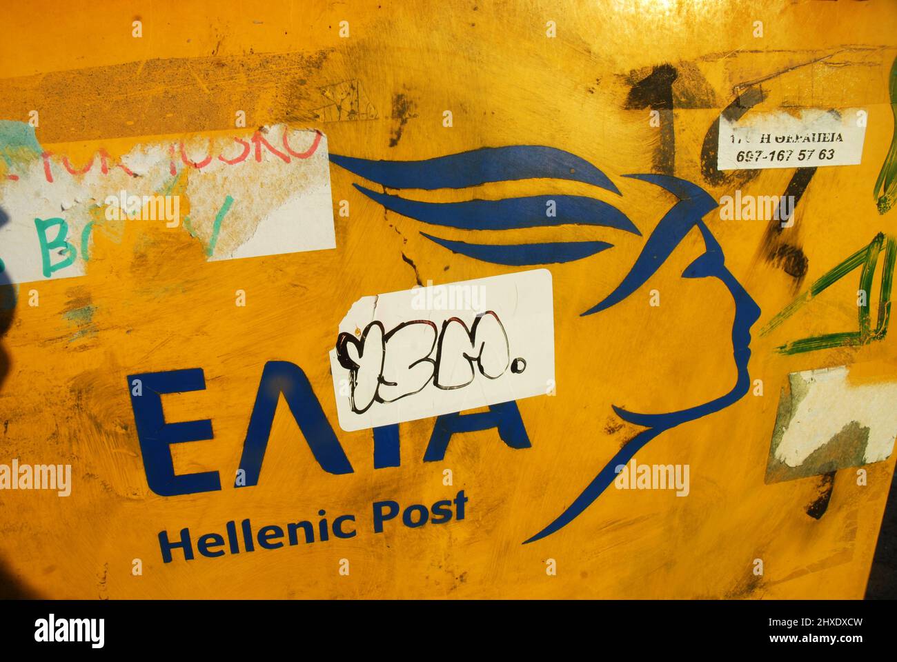 Greek post box greece hi-res stock photography and images - Alamy