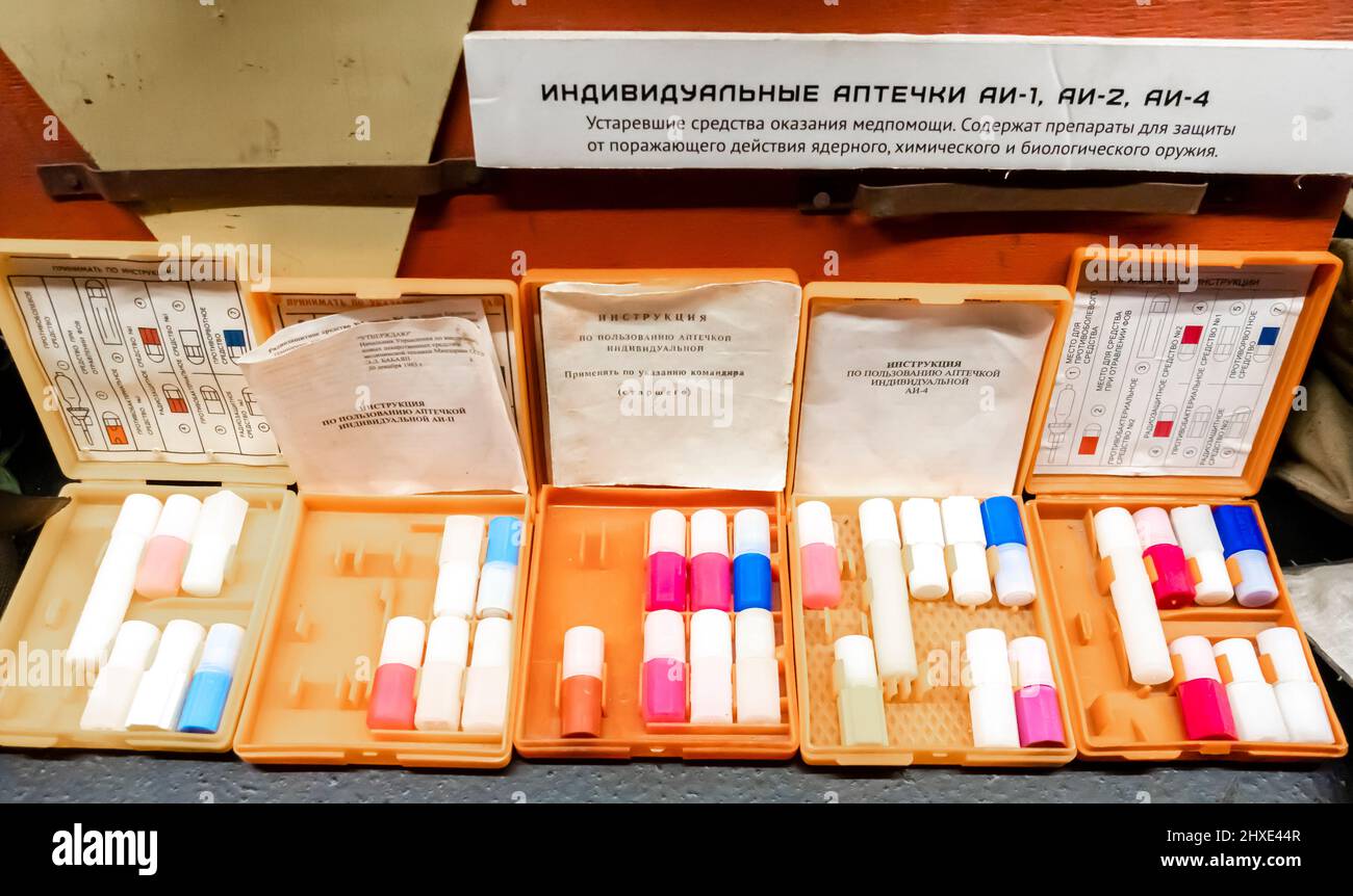 First-aid kit AI-1, AI-2. AI-4 -an outdated self-help and mutual ...