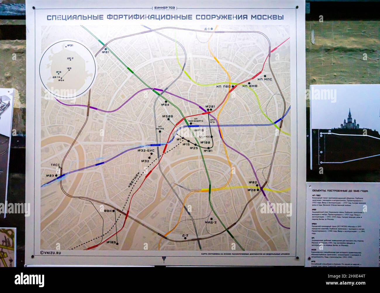 Map of special fortifications objects hi-res stock photography and ...