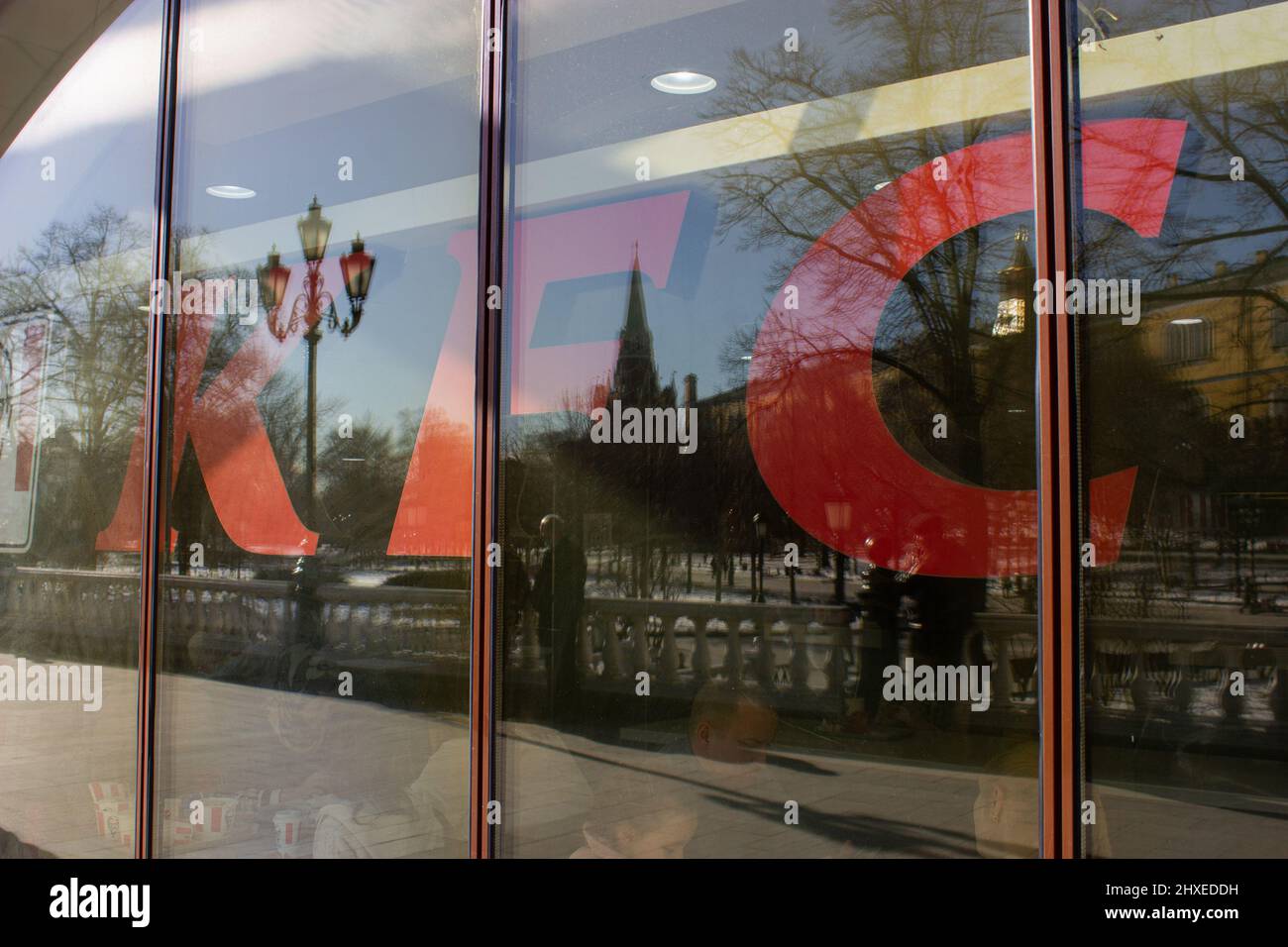 Kfc storefront hi-res stock photography and images - Alamy