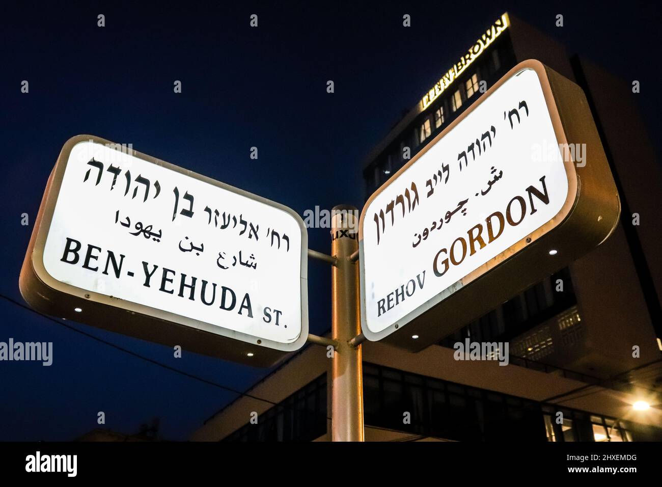 Tel Aviv, Israel - March 11, 2022 Street sign or road sign, erected at ...