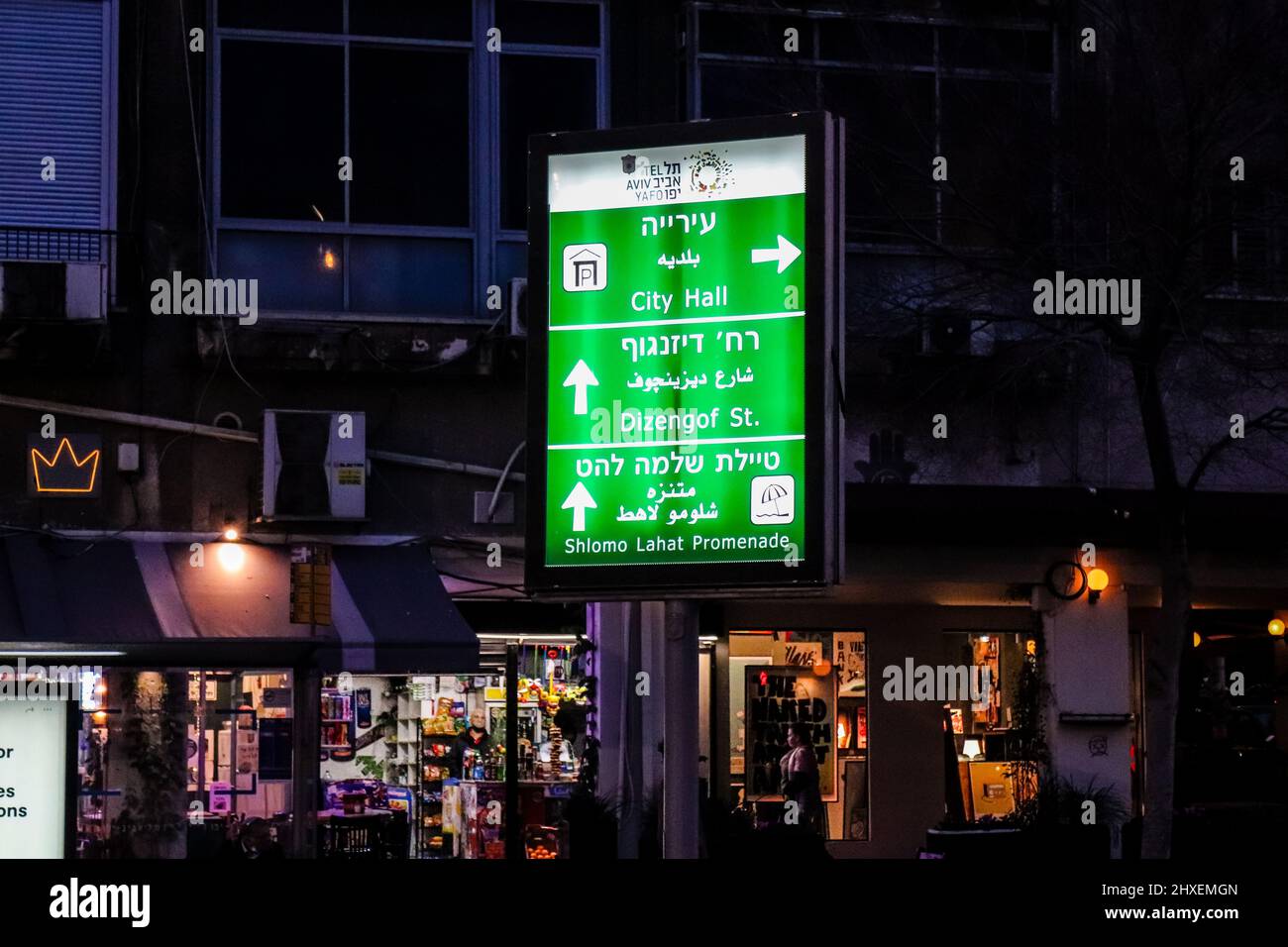 Tel Aviv, Israel - March 11, 2022 Street sign or road sign, erected at ...