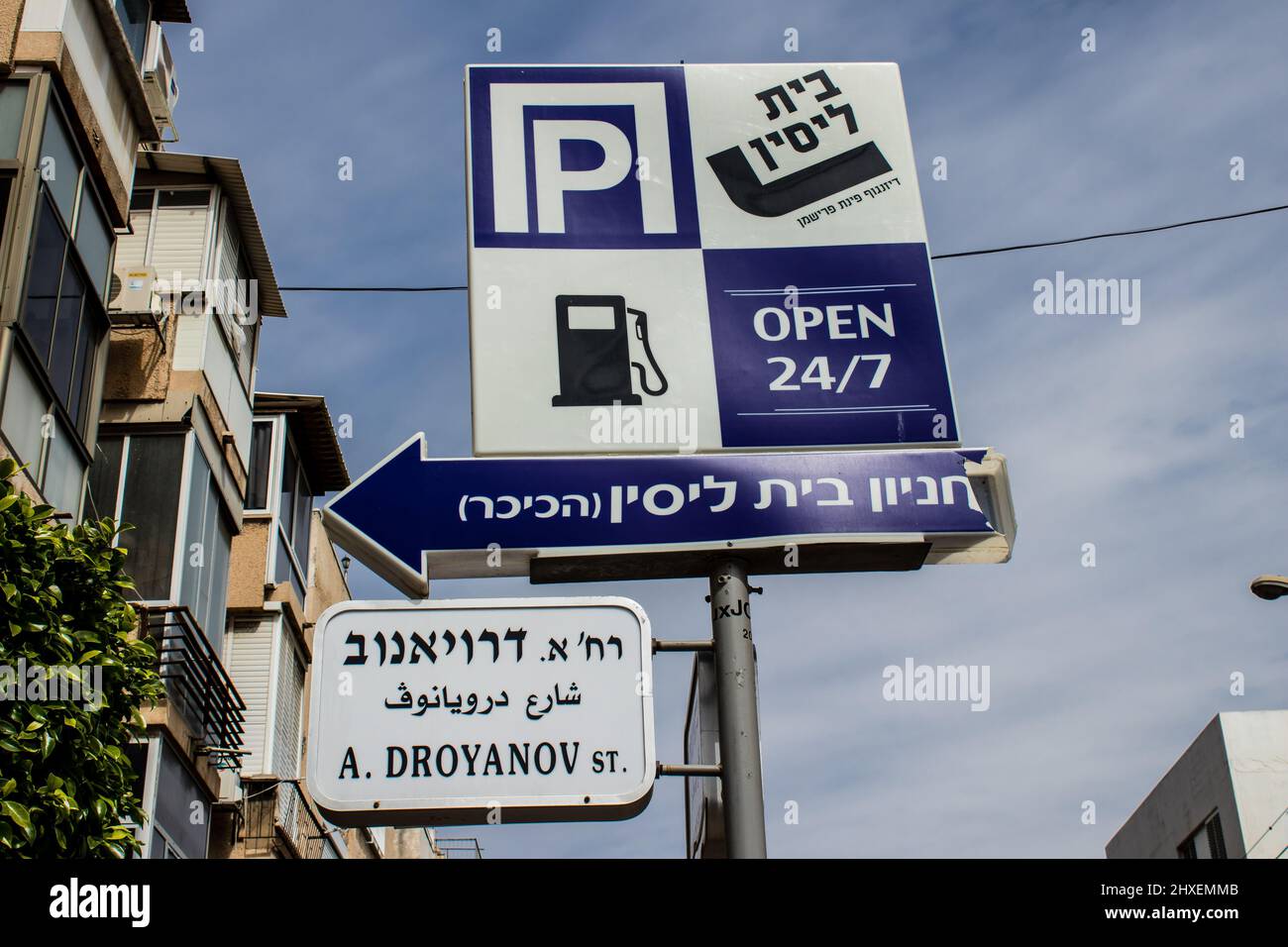 Tel Aviv, Israel - March 11, 2022 Street sign or road sign, erected at ...