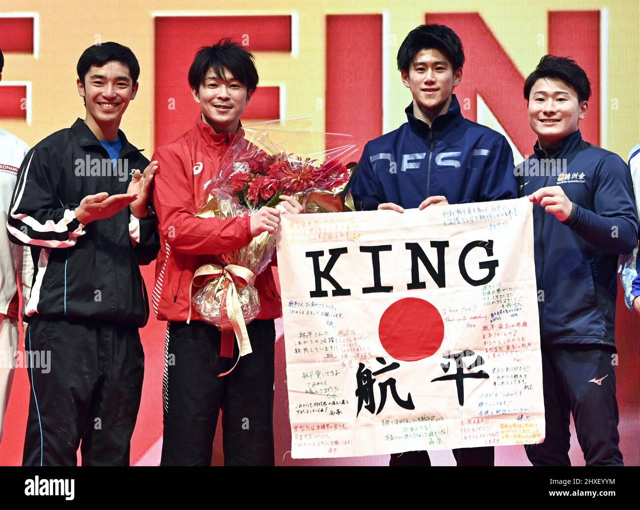 Kohei Uchimura (2nd from L), who won gold medals in the men's all ...
