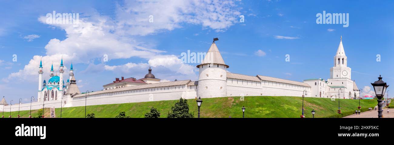 Panorama Kul Sharif Mosque islam and Kremlin Kazan Republic of Tatarstan. Concept Russia Travel ...
