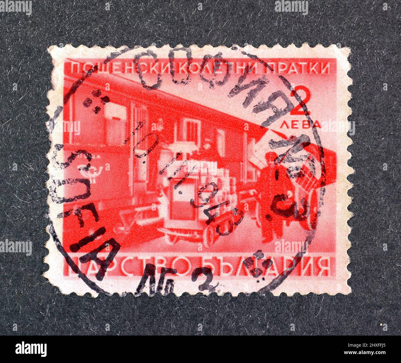 Cancelled postage stamp printed by Bulgaria, that shows Train wagon ...