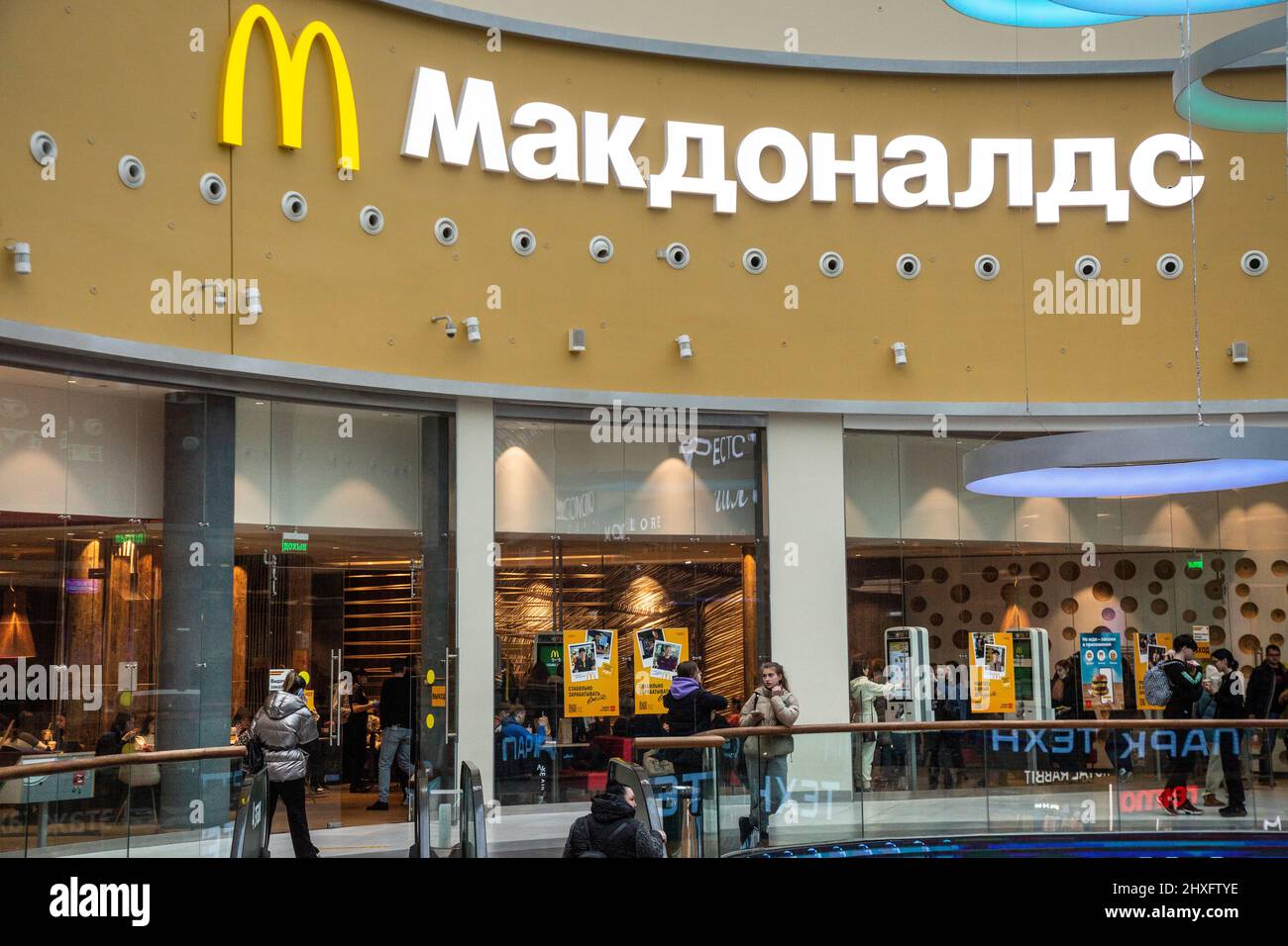 Moscow, Russia. 12th of March, 2022 Entrance in the McDonald’s fastfood ...