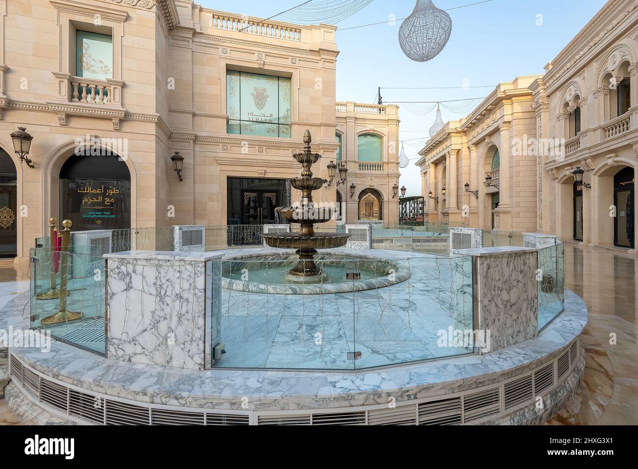 Al Hazm Mall Doha, Qatar Stock Photo - Alamy