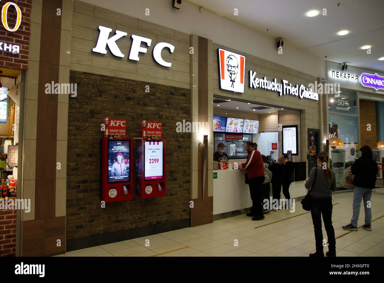Branded KFC restaurant seen at Saint-Petersburg shopping center ...