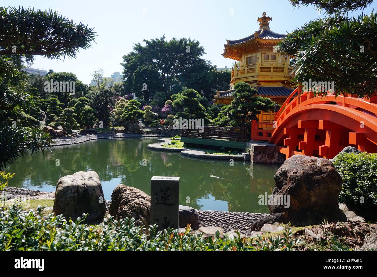 Nan lian garden park hi-res stock photography and images - Alamy
