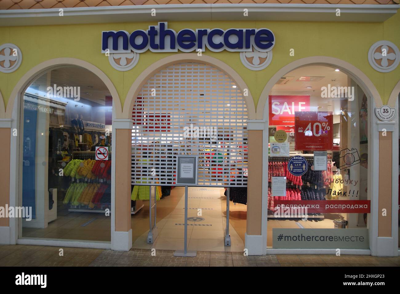 Branded Mothercare store seen at Saint-Petersburg shopping center ...