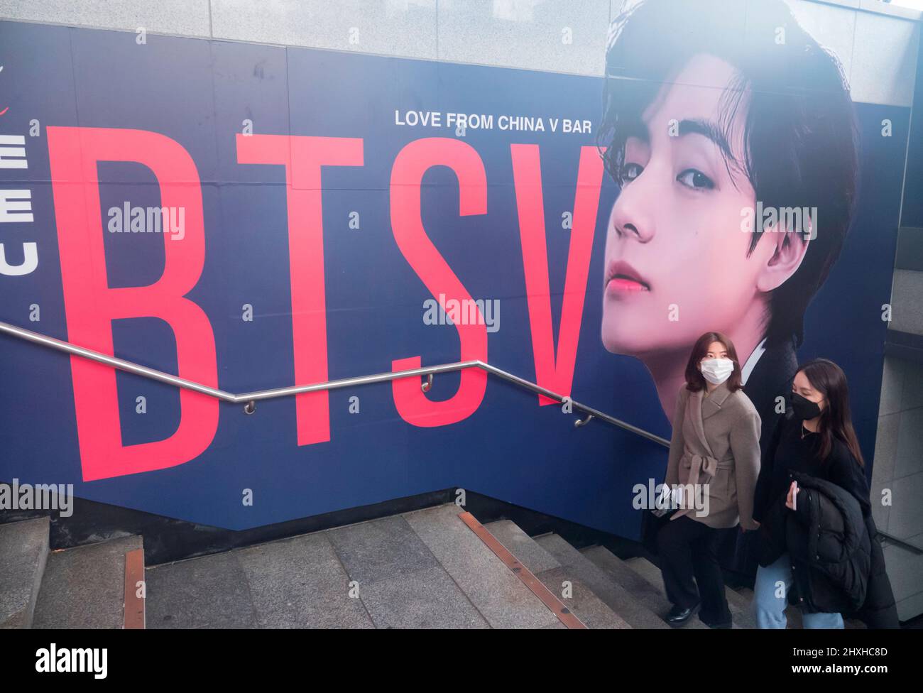 BTS Concert, March 12, 2022 : A large photo of BTS' V is seen at a ...