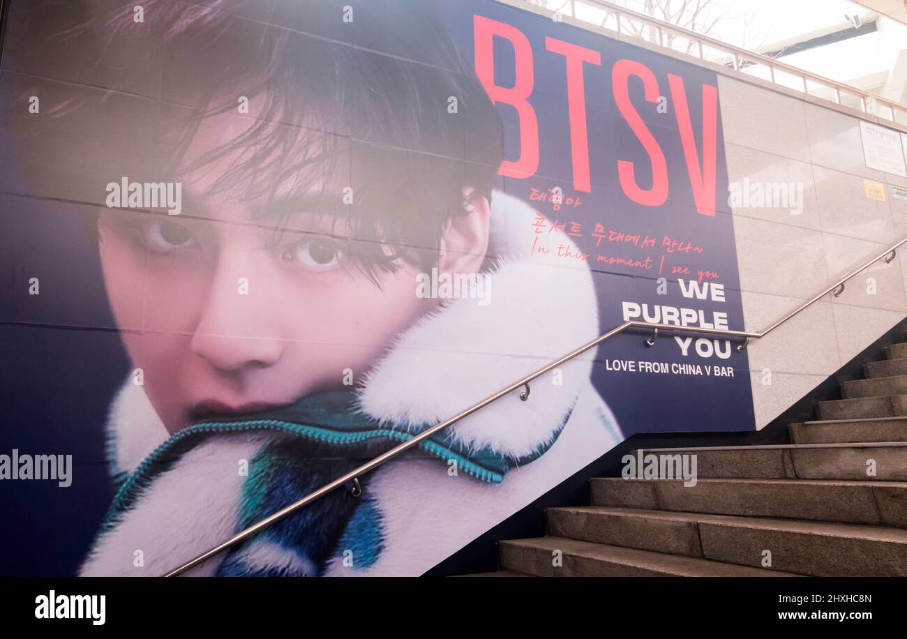 BTS Concert, March 12, 2022 : A large photo of BTS' V is seen at a ...