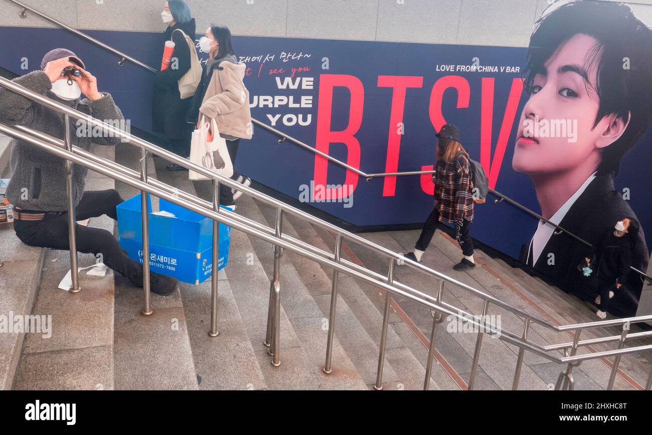 BTS Concert, March 12, 2022 : A large photo of BTS' V is seen at a ...