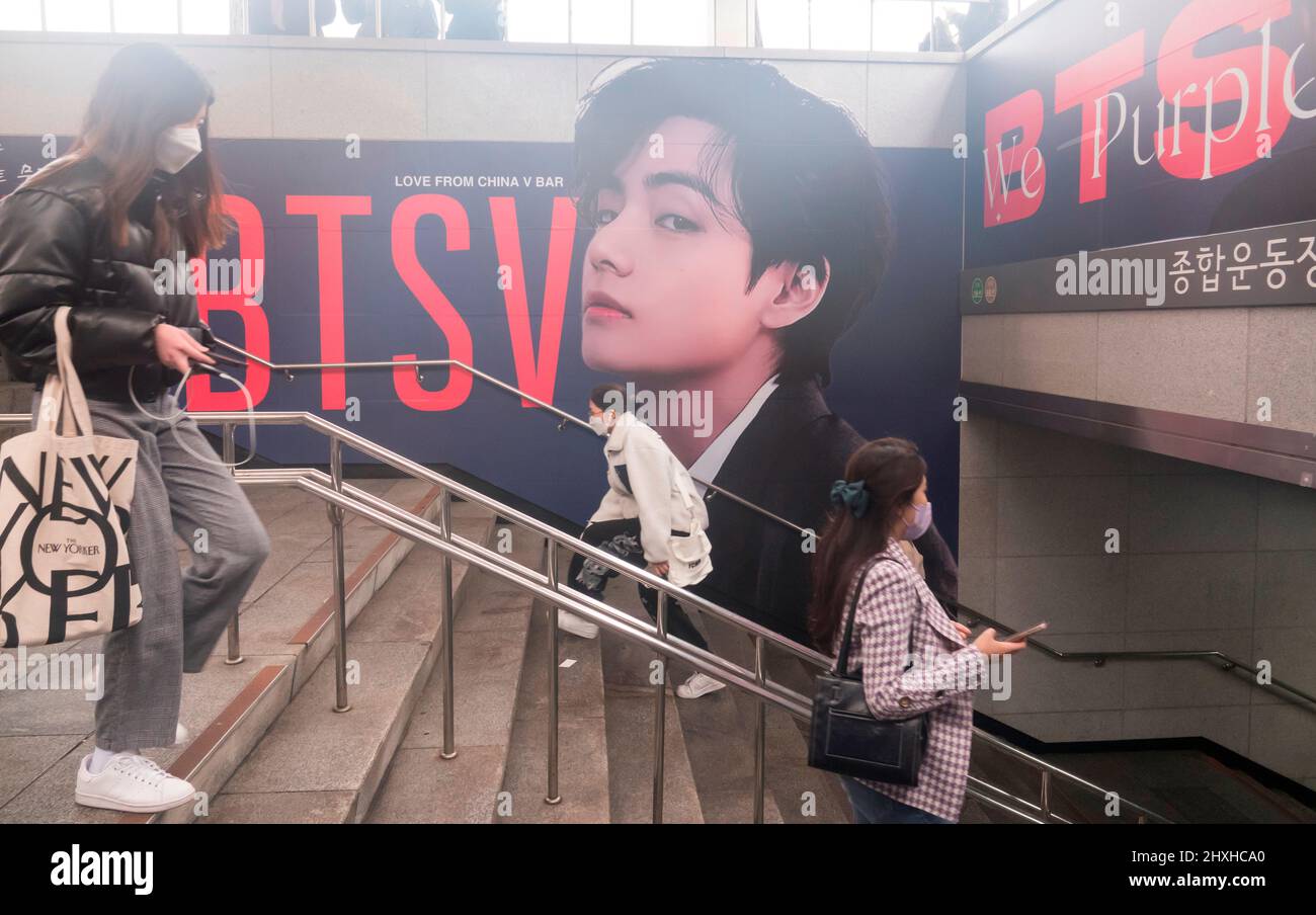 BTS Concert, March 12, 2022 : A large photo of BTS' V is seen at a ...