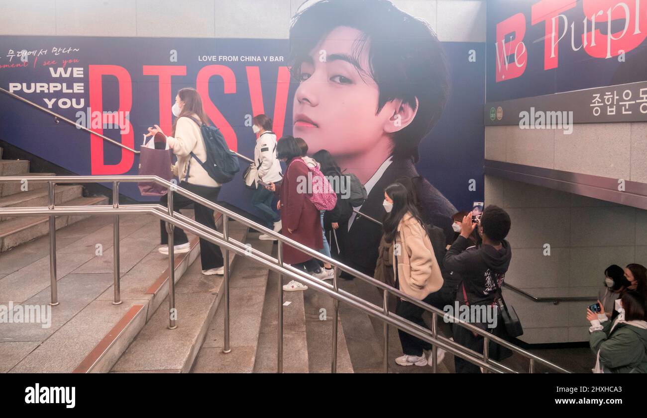 BTS Concert, March 12, 2022 : A large photo of BTS' V is seen at a ...