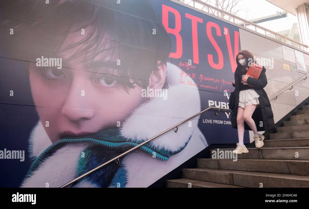 BTS Concert, March 12, 2022 : A large photo of BTS' V is seen at a ...