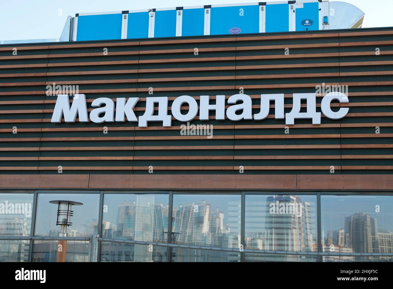 The logo of the McDonald's fast food chain seen on the restaurant Stock ...