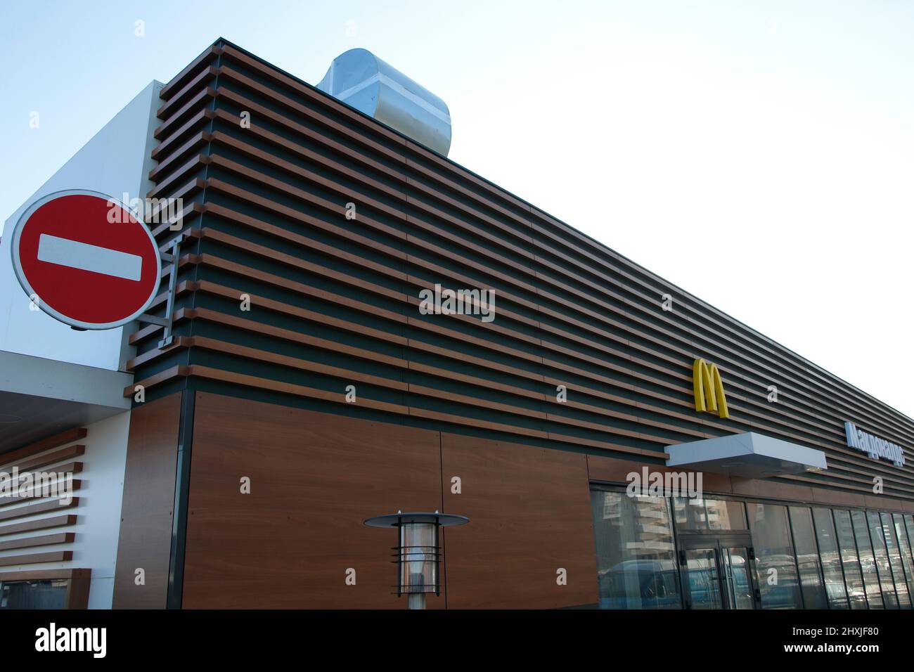 The logo of the McDonald's fast food chain seen on the restaurant Stock ...