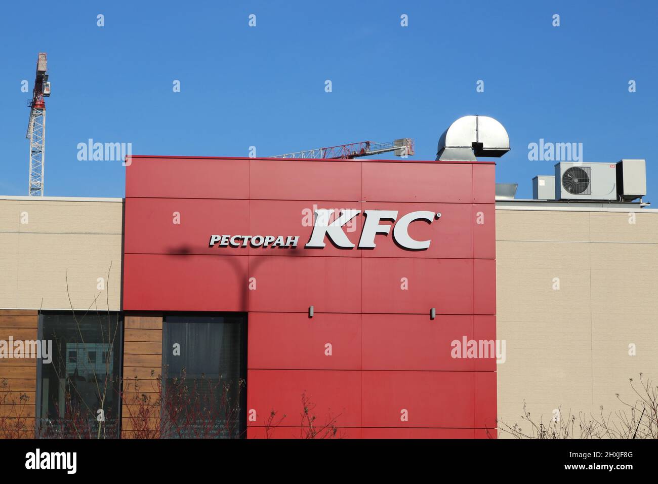The logo of the KFC fast food chain seen on the restaurant Stock Photo ...
