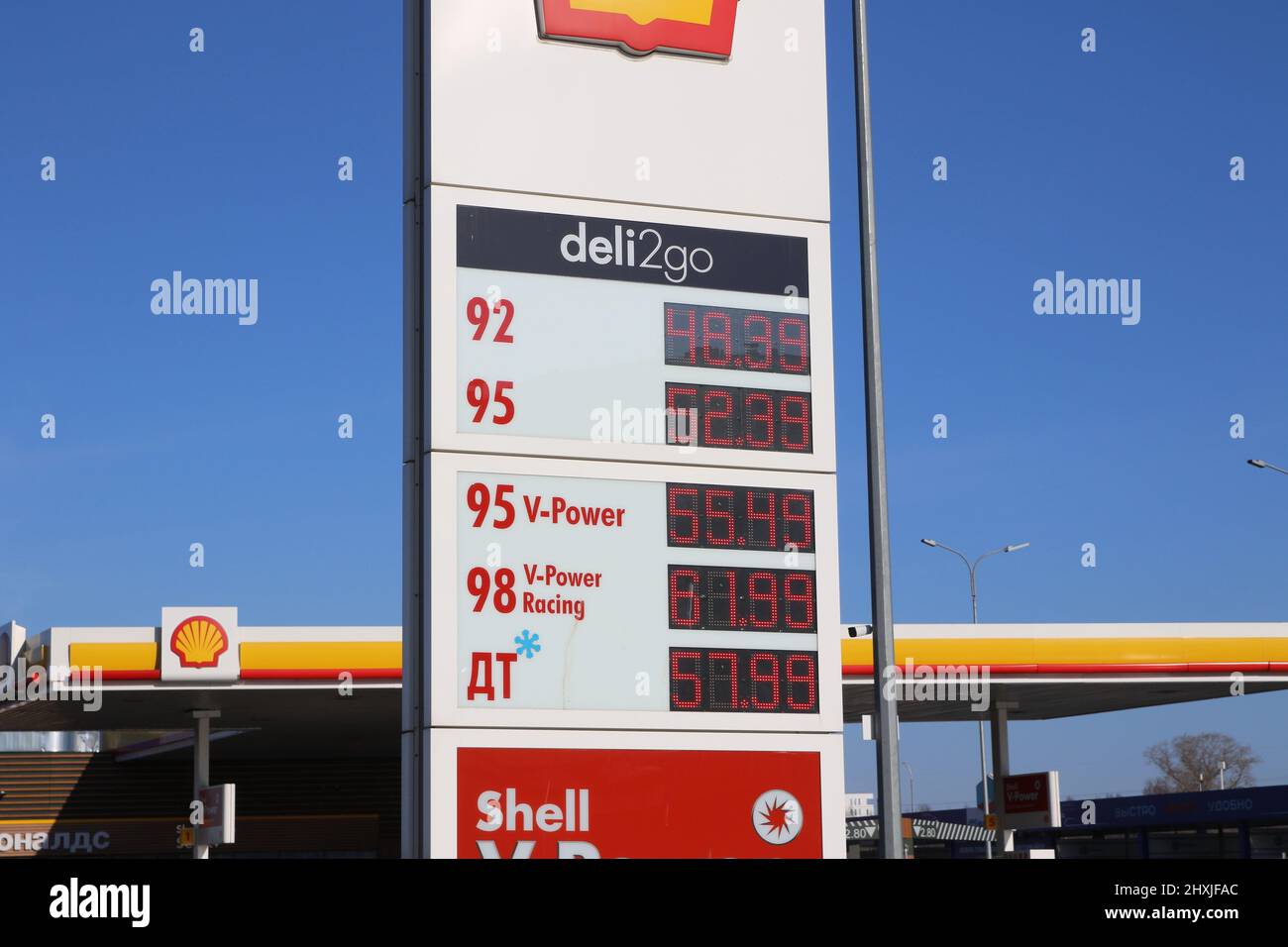 Gasoline prices at the Shell gas station in St. Petersburg, Russia ...